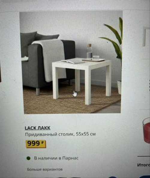 Стол белый IKEA икеа Москва | Festima.Ru (373746704)