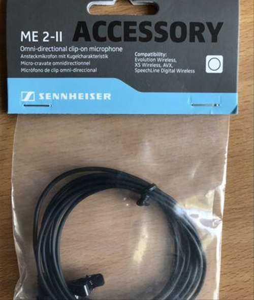 Sennheiser me 2-ll