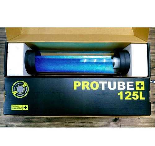Protube 125 L култуб Garden HighPro