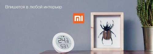Метеостанция Xiaomi ClearGrass Bluetooth Thermomet