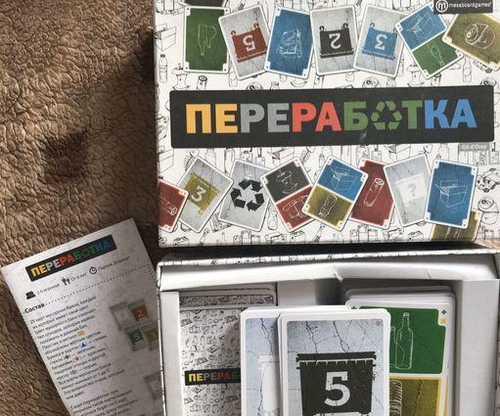 Настольная игра «переработка»