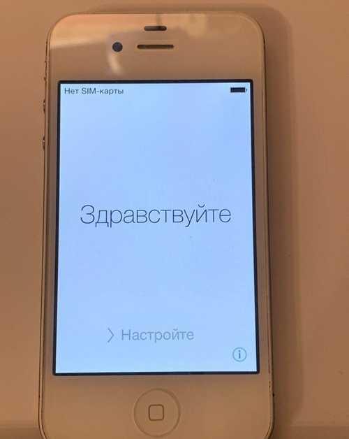 iPhone 4S 8Gb, White