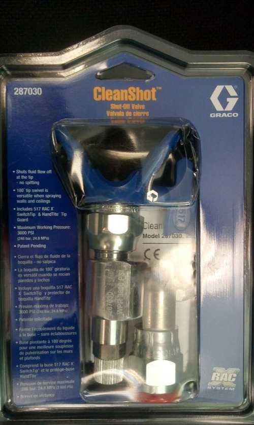 Graco Clean Shote 287030