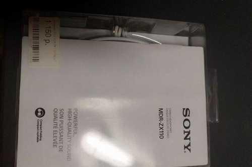Наушники Sony MDR-ZX110