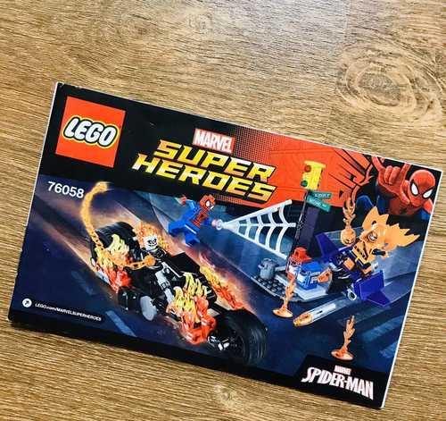 Lego Super Heroes 76058