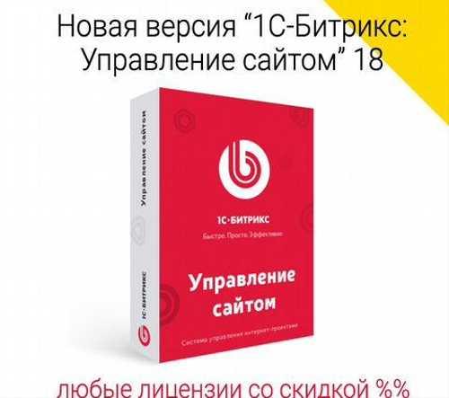 Версия стандарт