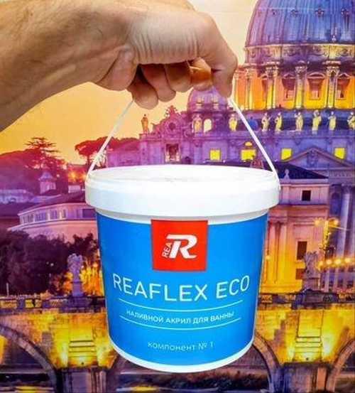 Жидкий акрил для реставрации ванн Reaflex eco