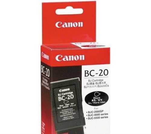 Картридж Canon BX-20, 0896A002