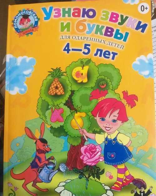 Книги детские