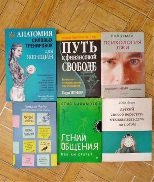 Книги (нон-фикшн)