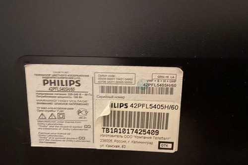 Телевизор бу Philips 42PFL5405H/60