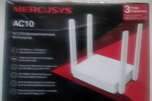 Новый Роутер mercusys AC10, AC1200, белый