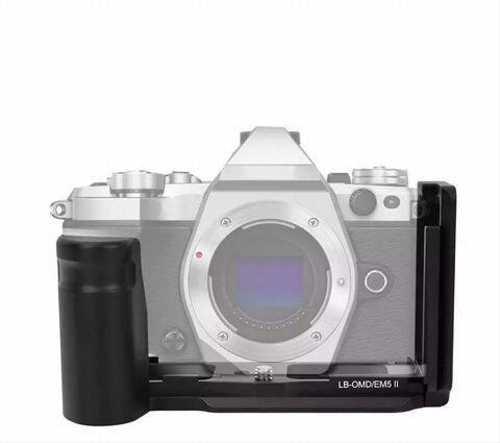 Рукоятка для камеры Olympus OMD/EM5 mark II