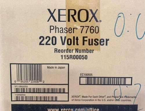 Xerox 7750/7760 115R00050
