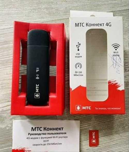 МТС Коннект 4G USB модем Wi-Fi роутер