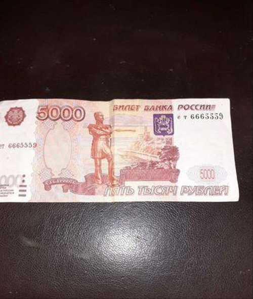 Номера 5000 рублей. 5000 Рублей с красивым номером. 5000 С красивым номером. 5000 Рублей элитный номер купить.