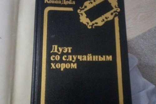 Книги известных авторов