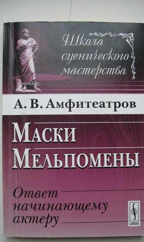 Книга Малахова и другие