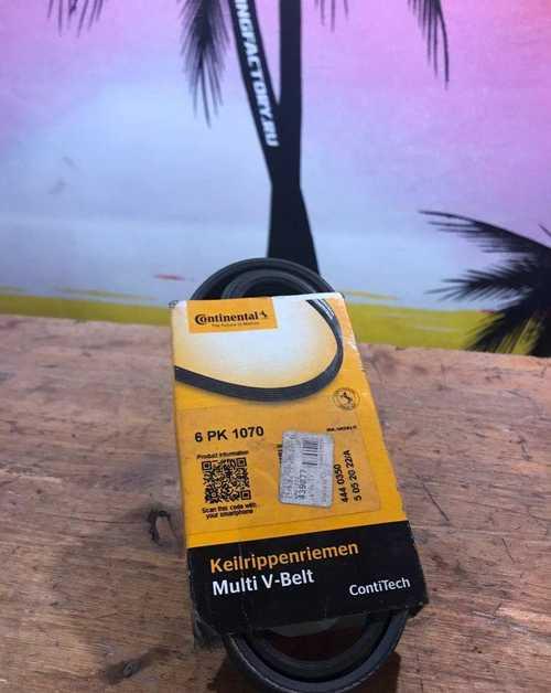 Ремень приводной Continental Contitech 6PK1070