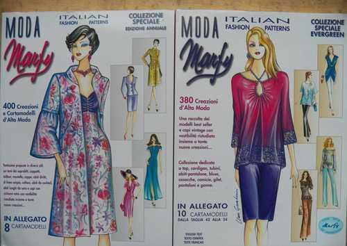 Moda Marfy. Женская мода. Конструирование одежды