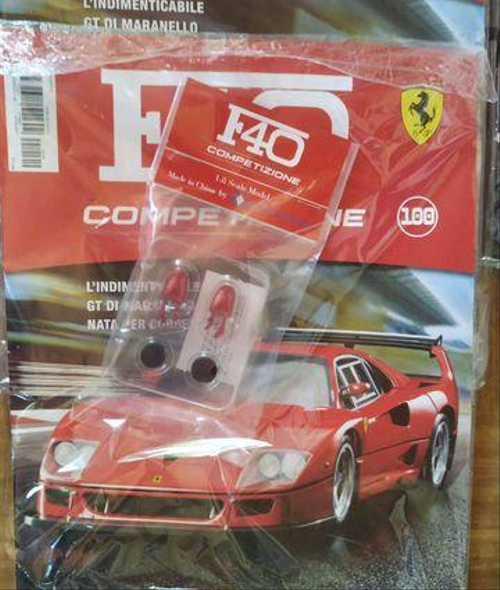 Ferrari F40 Compitizione Centauria 1/8