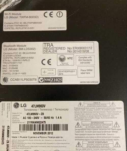 Телевизор lg 47lm860v-zb