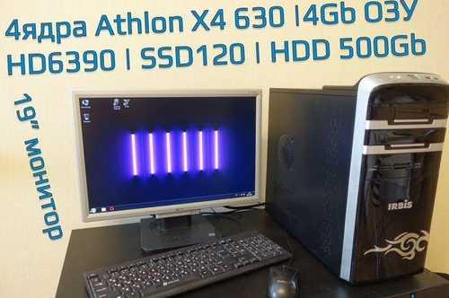 Компьютер+монитор SSD120gb и HD6390 1gb