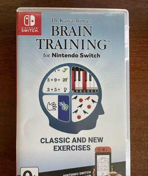 Kawashima’s Brain Training Switch