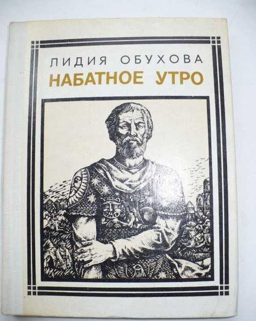 Книги серия "Пионер-значит первый" Молодая гвардия