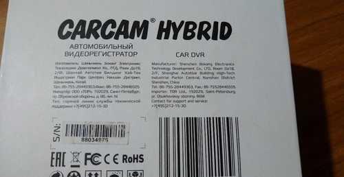 Carcam hybrid видеорегистратор с радар-детектором