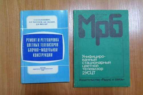 Книги по тв