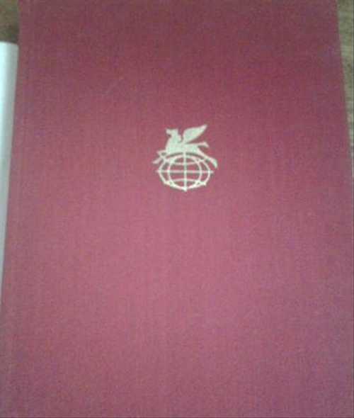 Книги стихов трубодуров,ваганов, и тд
