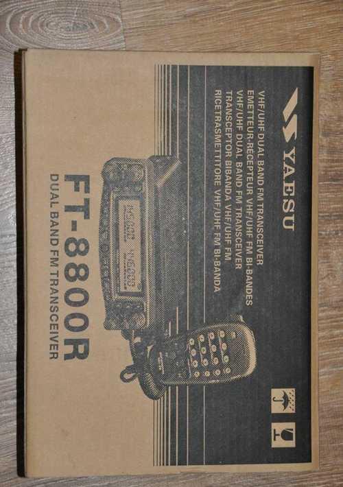 Двухдиапазонная радиостанция Yaesu FT-8800R