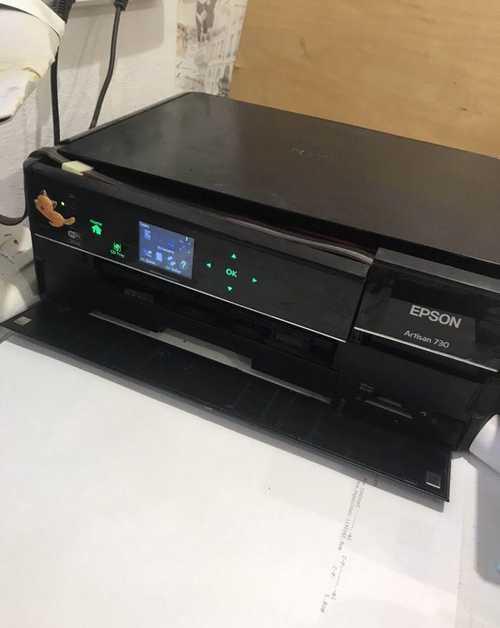 Epson artisan 730