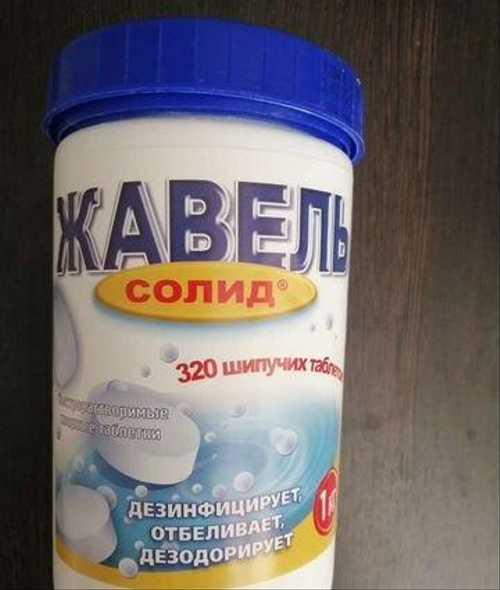 Хлорные таблетки