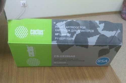 Cactus cs ce285as черный. Картридж Cactus ce285as (CS-ce285as) для принтеров HP LASERJET. Картридж CS-ce285as заправка. Купить картридж Cactus CS- ce285as. Cactus картриджи картонная коробка.