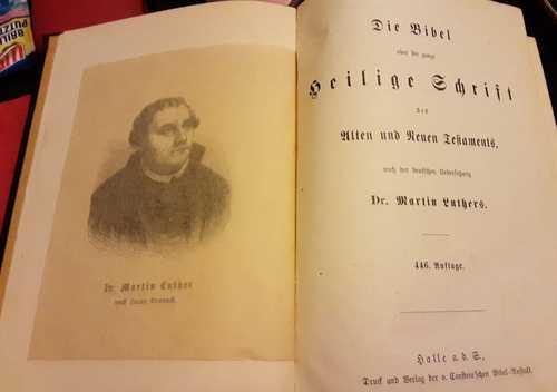 Продаю Библию, на немецком языке 1897год