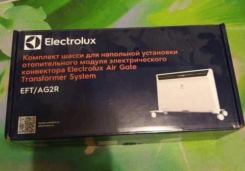 Шасси ножки конвектор а electrolux