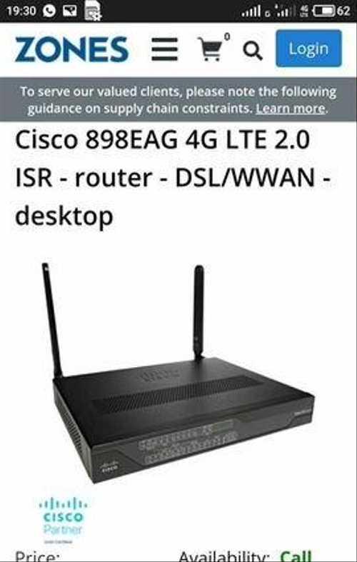 Cisco 898 EAG-LTE
