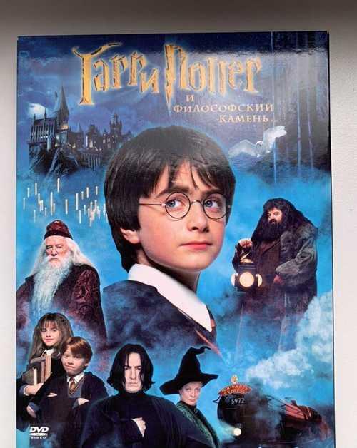 DVD диск Гарри Поттер