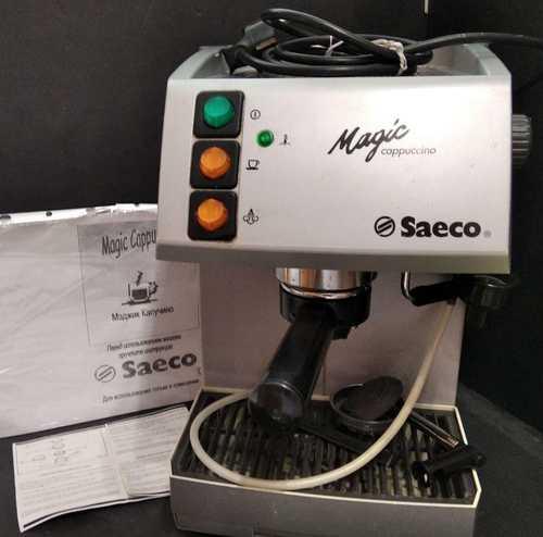 Кофемашина “Saeco Magic Cappuccino”