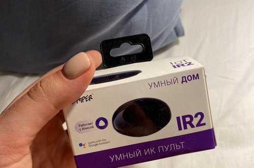 Hiper умный ик пульт ir2