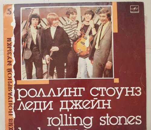 Виниловая пластинка Rolling Stones - Lady Jane