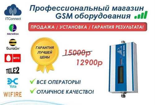 Усиление сигнала сотовой GSM связи Усилитель G-010