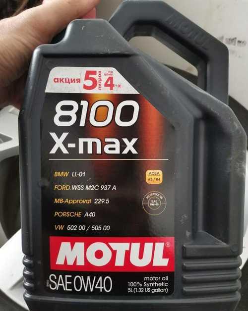 Масло motul 8100 X-max