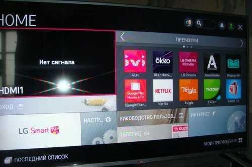 Телевизор LG 47LB570V