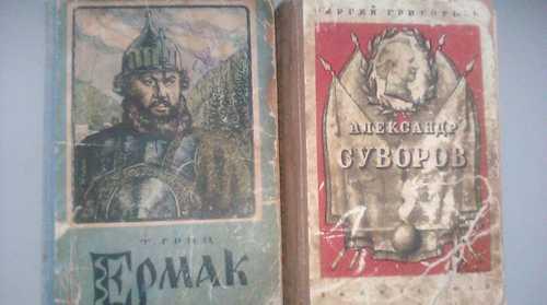 Старые художественные книги СССР