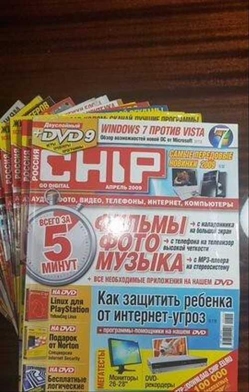 Журнал Chip и Upgrade Оригинальные Бумажные 2000