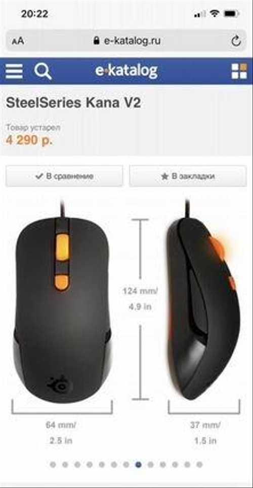 Steelseries мышь, наушники