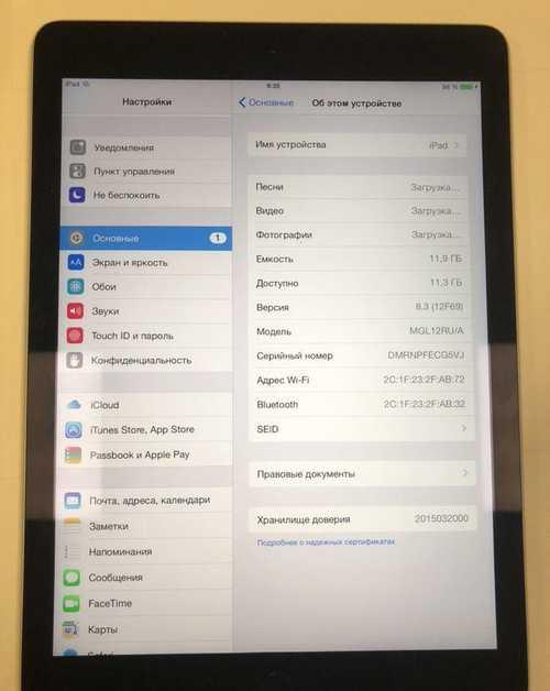 iPad Air2 16gb